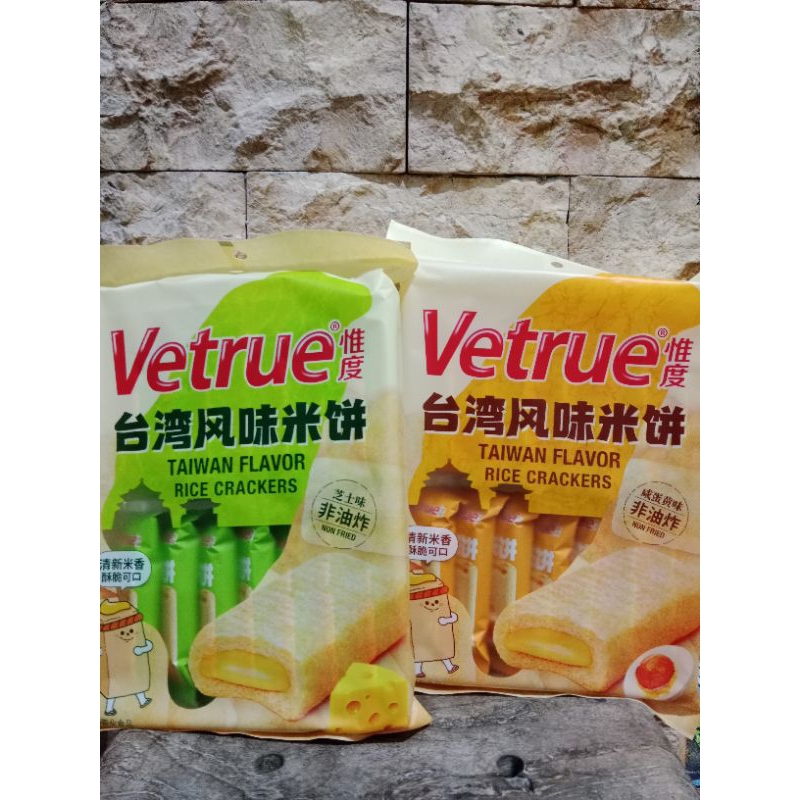 VETTRUE Taiwan Flavor Rice Crackers Non Fried (HALAL) | Shopee Malaysia