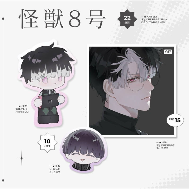 (NEW) Kn8 KAIJU NO 8 MERCH | Shopee Malaysia