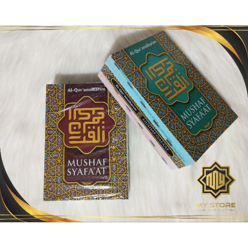 Mushaf Syafaat Memorizing 1 Set contains 3 Mushaf | Shopee Malaysia