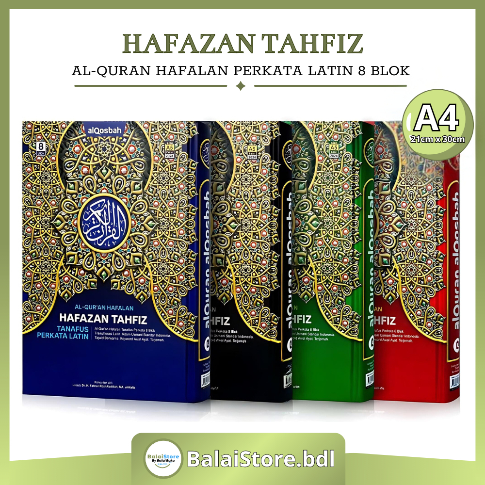 Al Quran Tajwid Memorization Hafazan Tahfiz Tanafus Latin Words A4 HC 8 ...