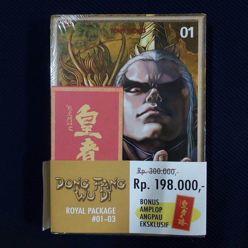 Original Book Complete Package Long Hu Men Side Story ︎ Dong Fang Wu Di ...