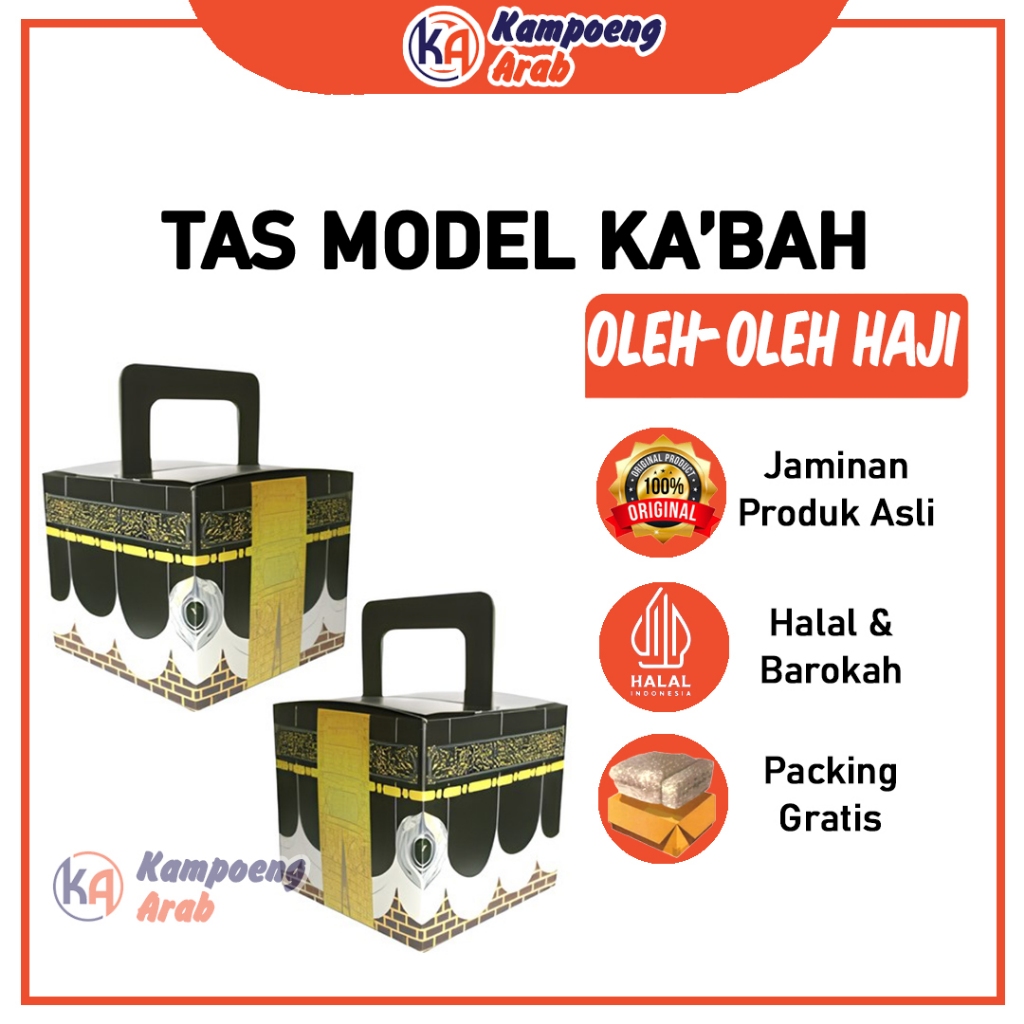 Hajj Umrah Gift Box Bag KABAH Makkah MODEL Large Thick Souvenir ...