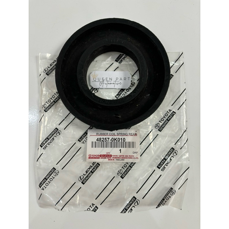 Rubber COIL SPRING REAR / RUBBER COATING SPRING REAR Snail ORIGINAL ...