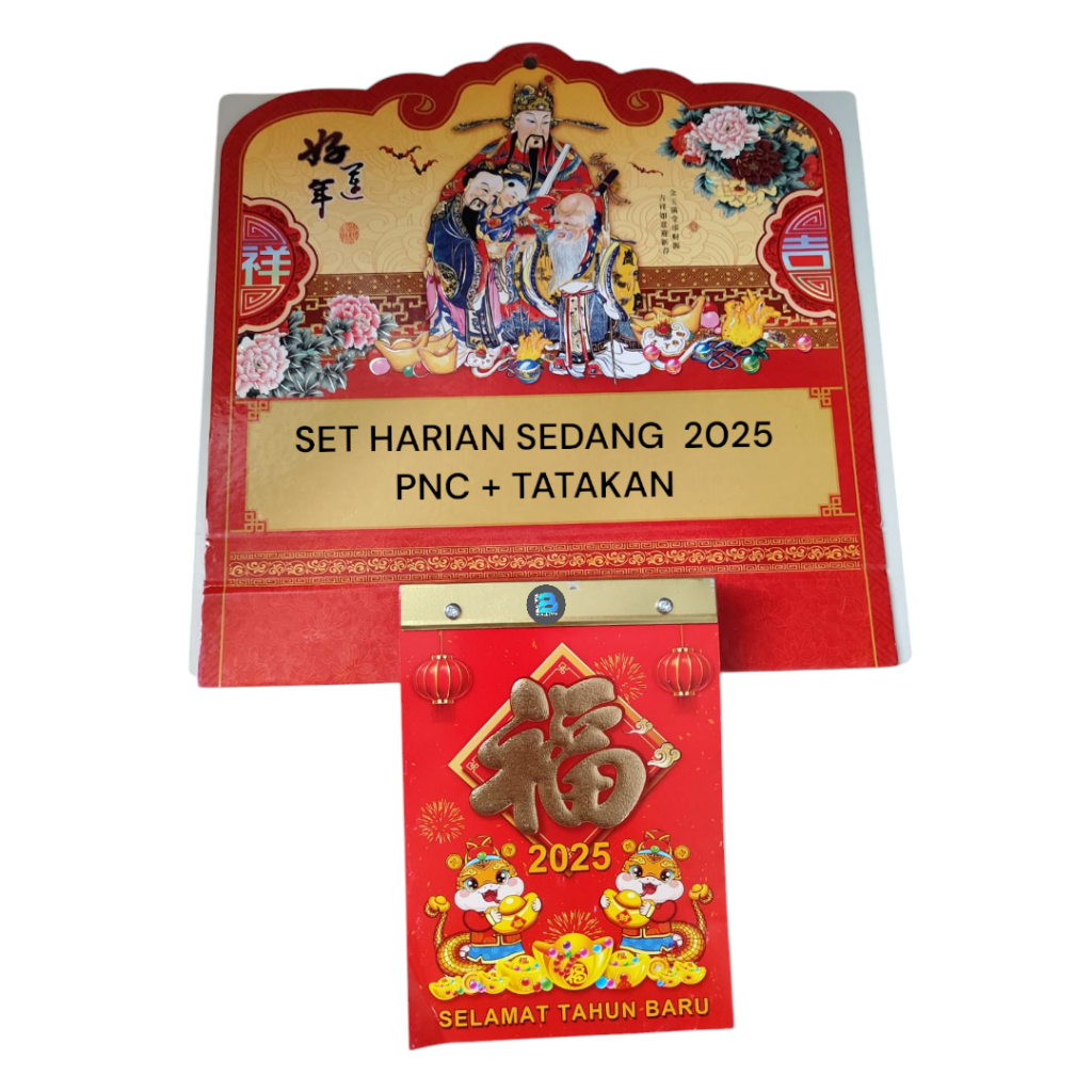 Calendar Set (Coat + TH pnc 2025 calendar) | Shopee Malaysia
