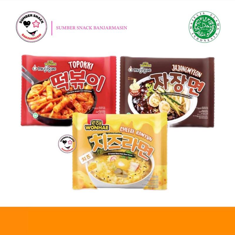 Mujigae Wonhae Ramyun/Jajangmyeon/Topokki (5 Flavor Variants) | Shopee ...
