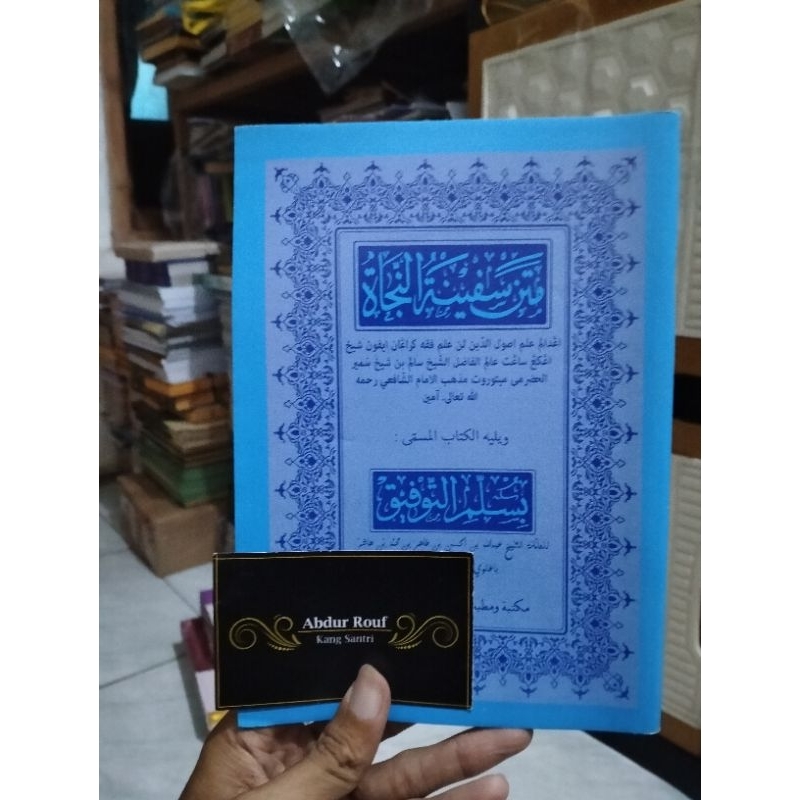 Sullam Safinah, Sulam Sapiah, Safinatun Naja Meaning of Javanese Pegon ...