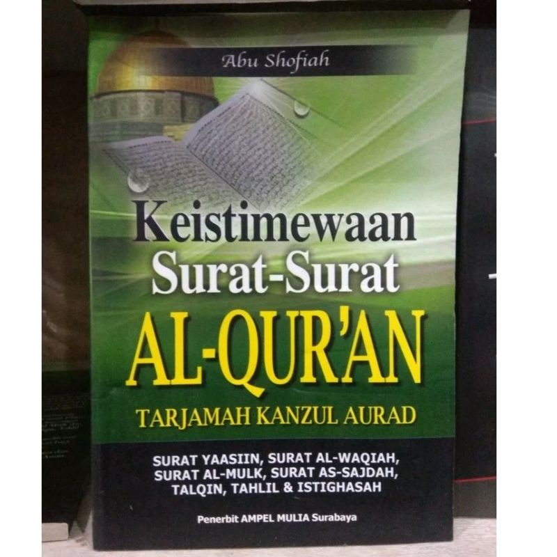 Privileges of Al-Quran Surahs - Kanzul Aurad Translation - ORIGINAL ...