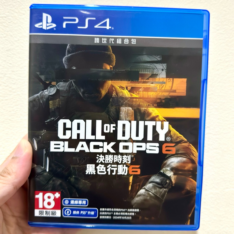 Call of Duty black Ops 6 PS4 BO 6 BO6 playstation ps 4 5 ps5 games ...