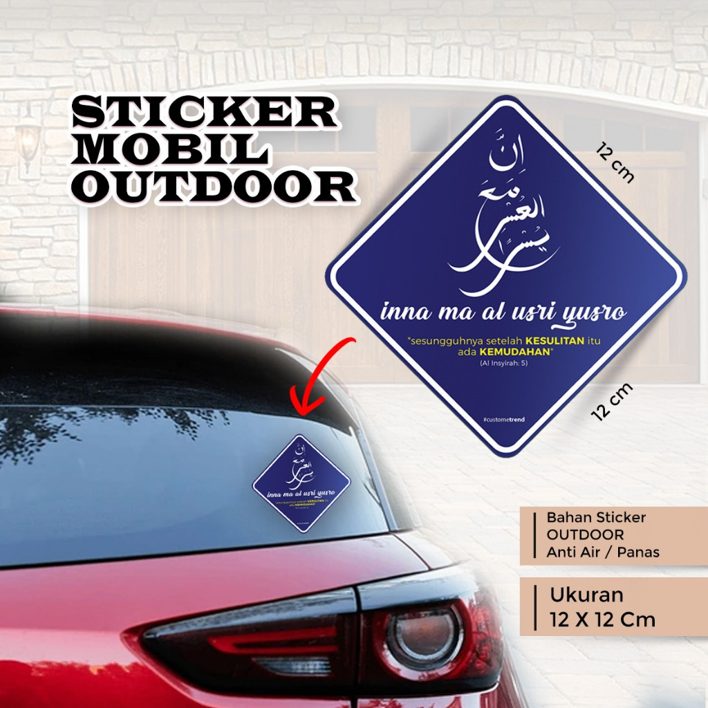 Inna Ma Al Usri Yusro Car Sticker Chrome 12 x 12 cm Ketupat, Water and ...
