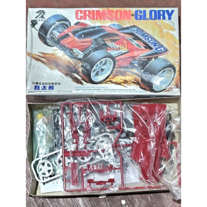 Tamiya Mini 4wd Brand DD Ruize Crimson Glory FM chassis | Shopee Malaysia