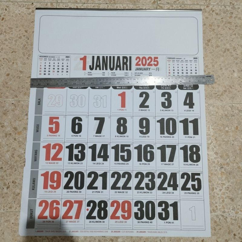 2025 wall calendar JUMBO 50X64CM plain calendar 2025 calendar 2025 ...