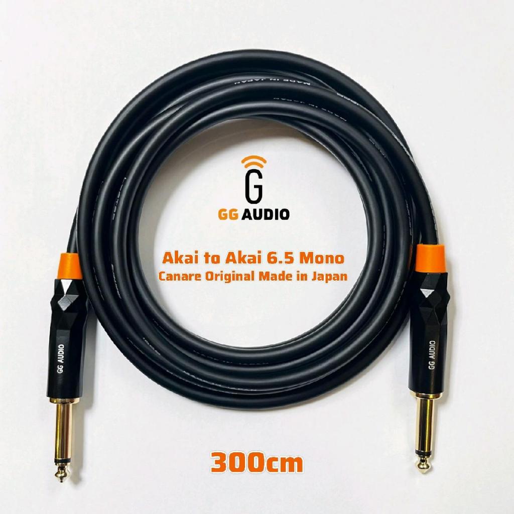 300cm Akai 6.5mm to 6.5mm Mono Canare Instrument Cable Original Made in ...