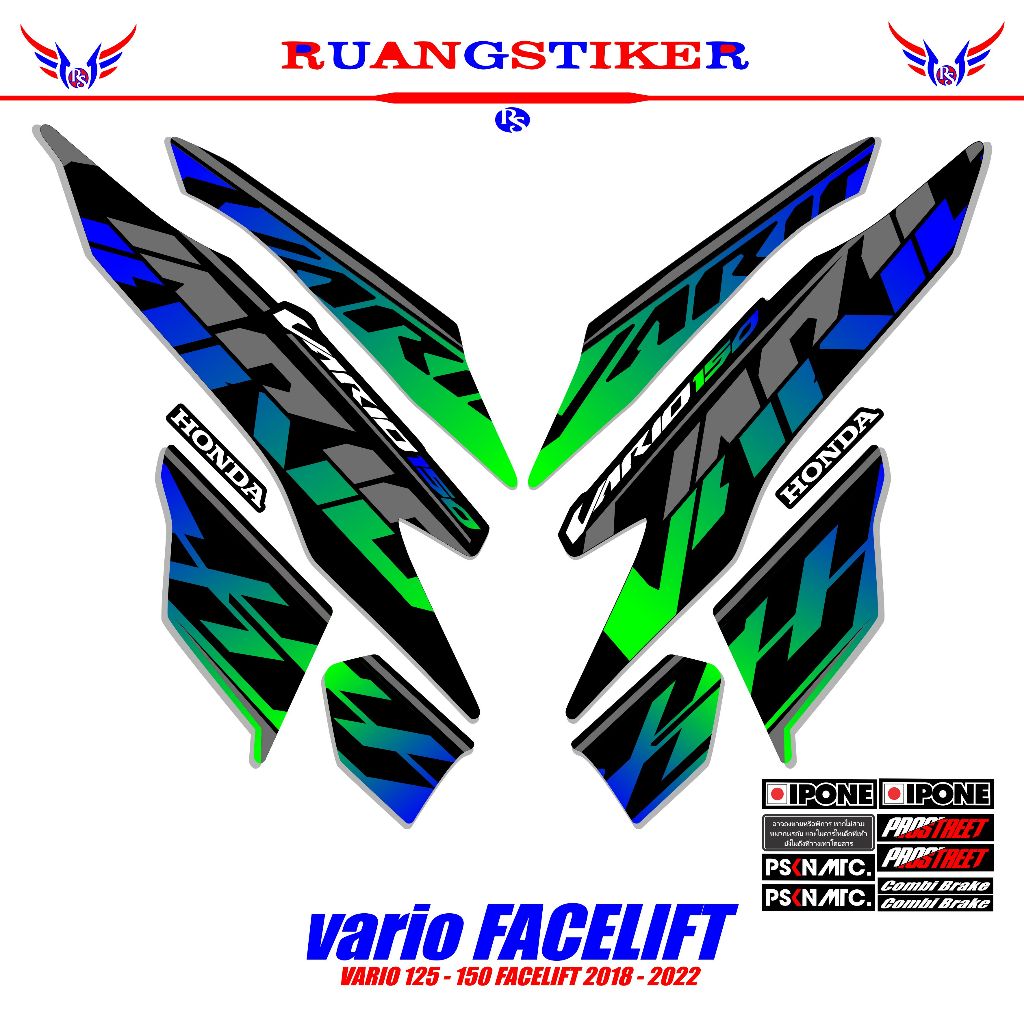 Striping VARIO FACELIFT MOTIF 4 / STICKER VARIO NEW 125 / 150 / ALL NEW ...