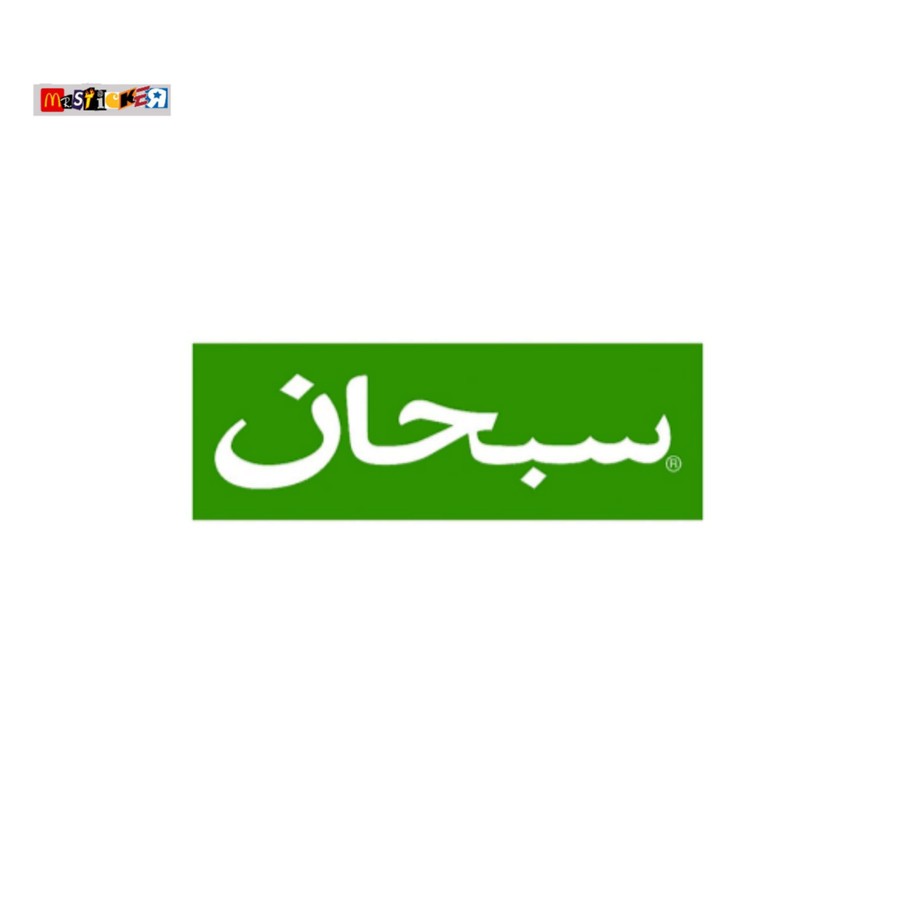 Supreme arabic box sticker logo sticker | Shopee Malaysia