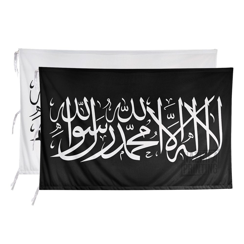 Nazhifa Printing - Tauhit tauhidd Flag Sholawat Flag arayah ar rayyah ...