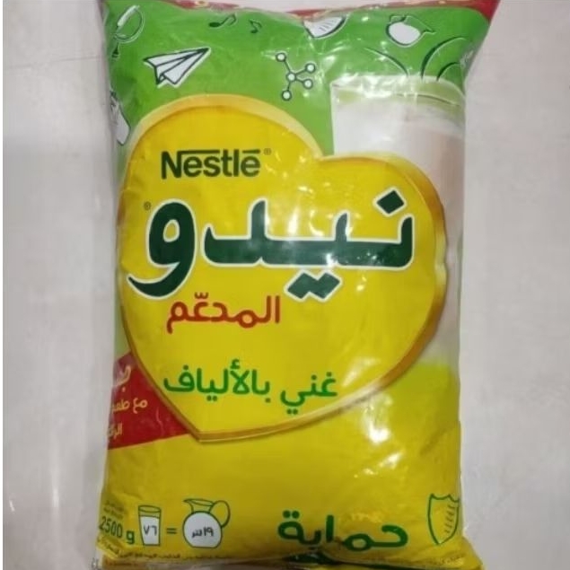 Halal Arabian Milk Arabian Milk Imported from Original Saudi Arabia ...