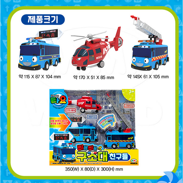Iconix Tayo The Little bus TYM-224001 Mini Tayo Bus And Friends/Tayo ...