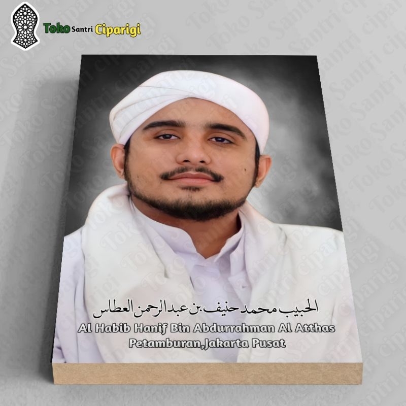 Habib Muhammad Hanif Bin Abdurrahman Alatas Photo poster habib photo of ...