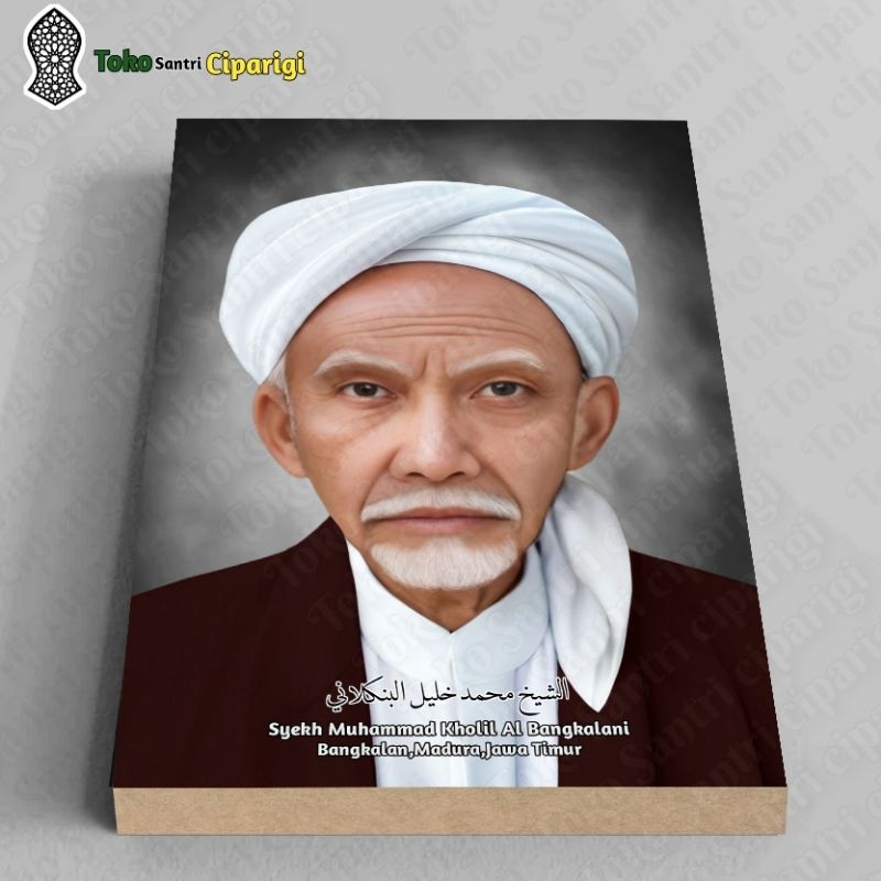 Sheikh Kholil Bangkalan Photo poster habib photo of ulama photo habib poster ulama poster ulama ...