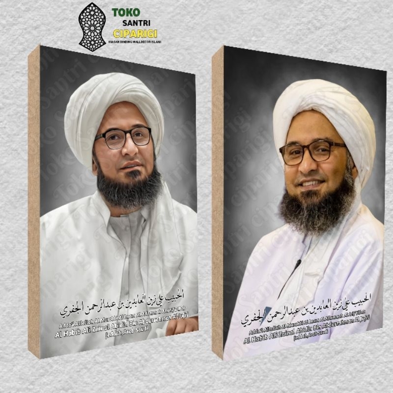 Habib Ali Zainal Abidin Al Jufri Photo poster habib Ali Al Jufri Photo ...