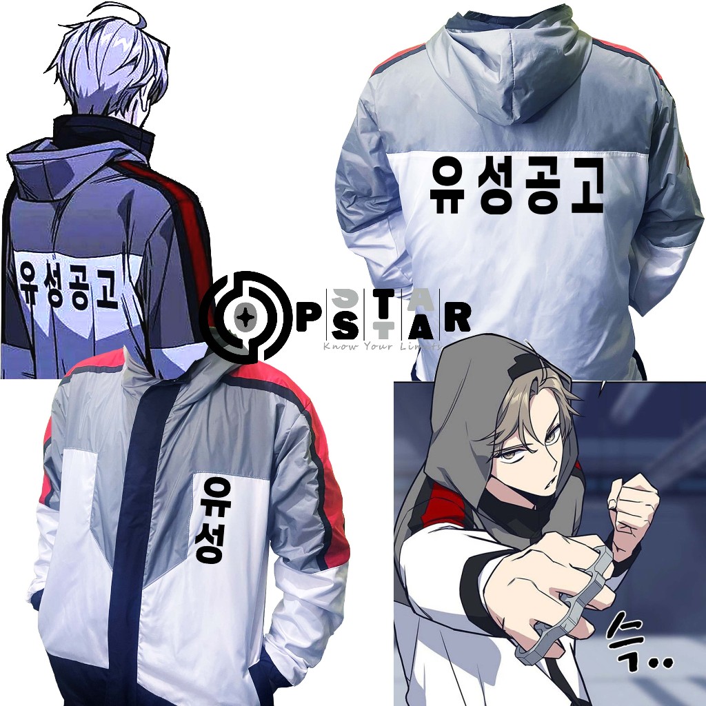 Yusong High manhwa outfit Study Group Jacket | Shopee Malaysia