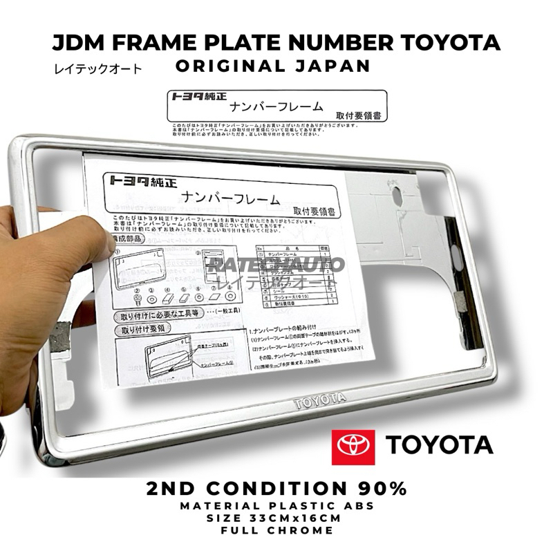 Jdm FRAME PLATE NO TOYOTA ORIGINAL JAPAN|Toyota JDM CHROME PLATE FRAME ...