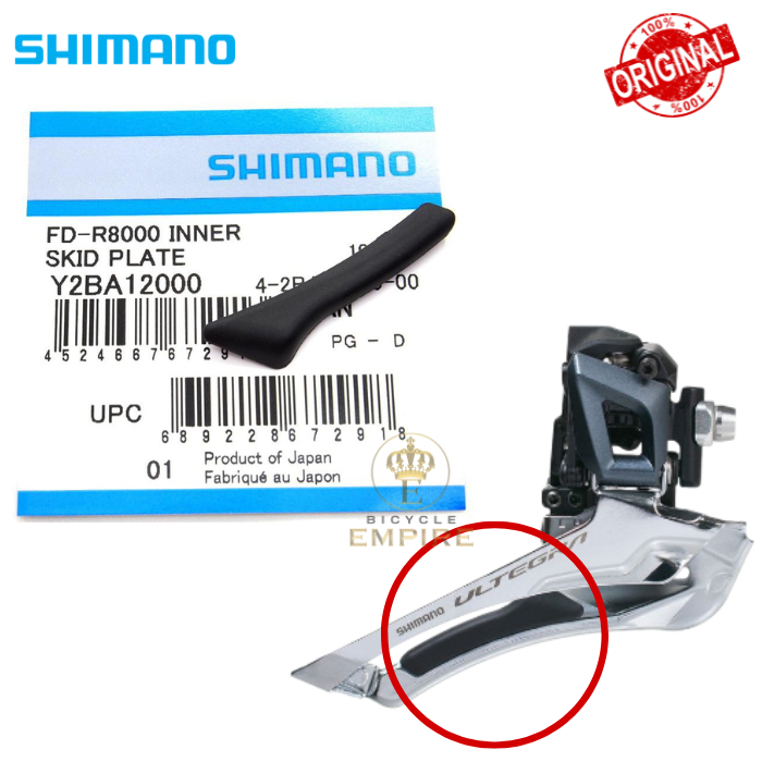 Shimano Inner Skid Plate For Ultegra FD-R8000 FD-6800 FD-7000 FD-5800 ...