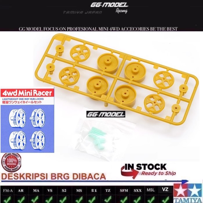 Tamiya 95628 LIGHTWEIGHT ONE WAY WHEEL HUB LOCKS | Shopee Malaysia