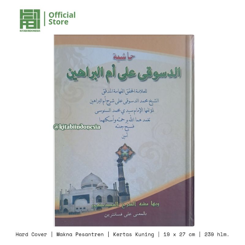 The Book Of Dasuqi The Meaning Of Dasuqi Islamic Boarding School Ala ...