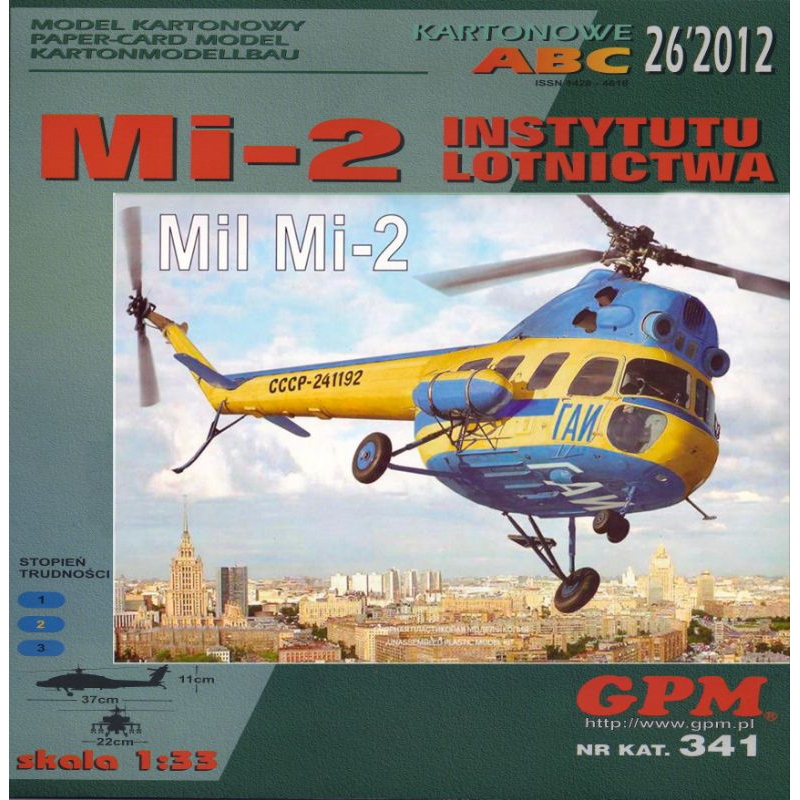 Mi-2 GAI helicopter papercraft pattern sheet scale 33 (3OP-A9) | Shopee ...