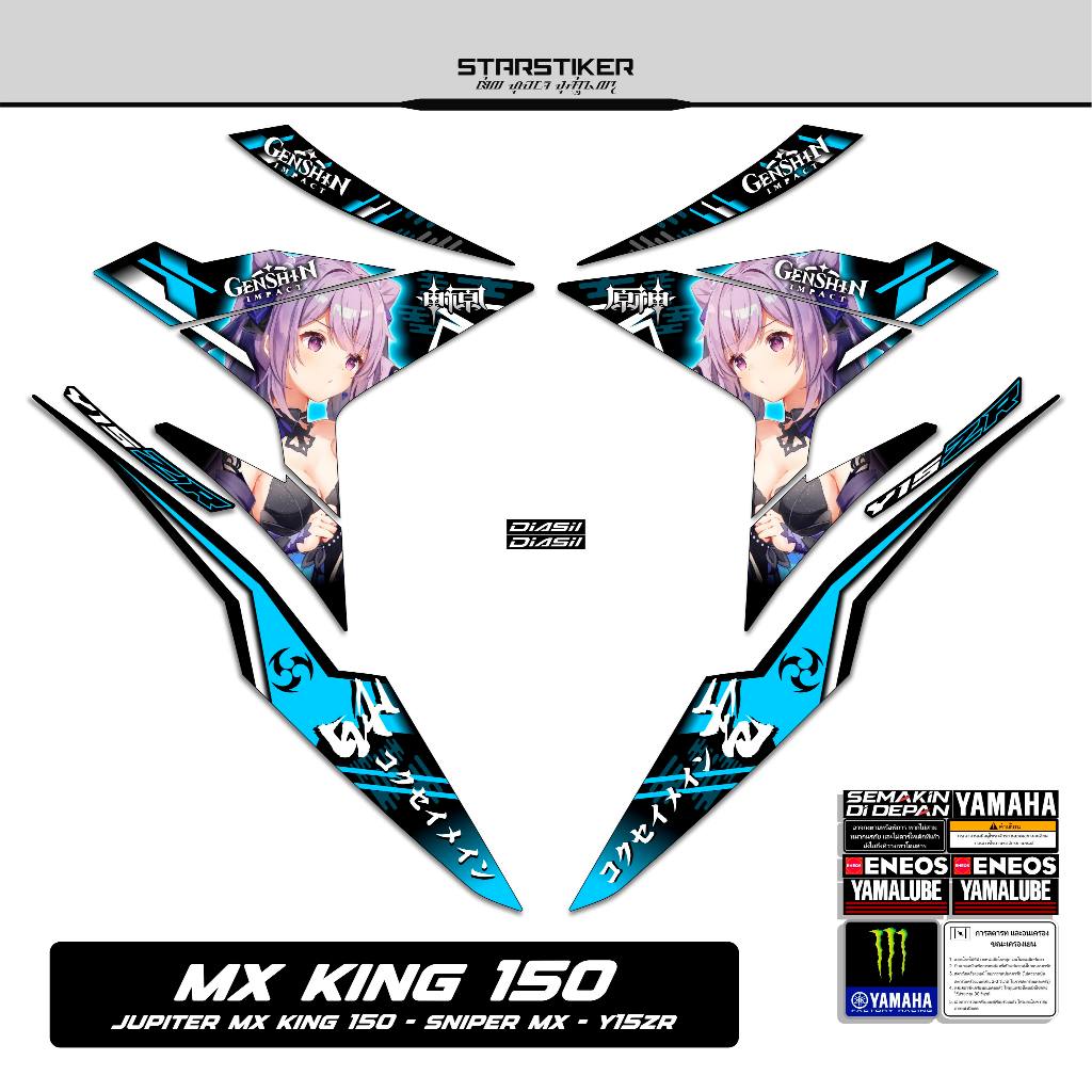 Striping Yamaha Mx King Y15Zr 150 Mtf 21 Genshin Impact Keqing Keking ...