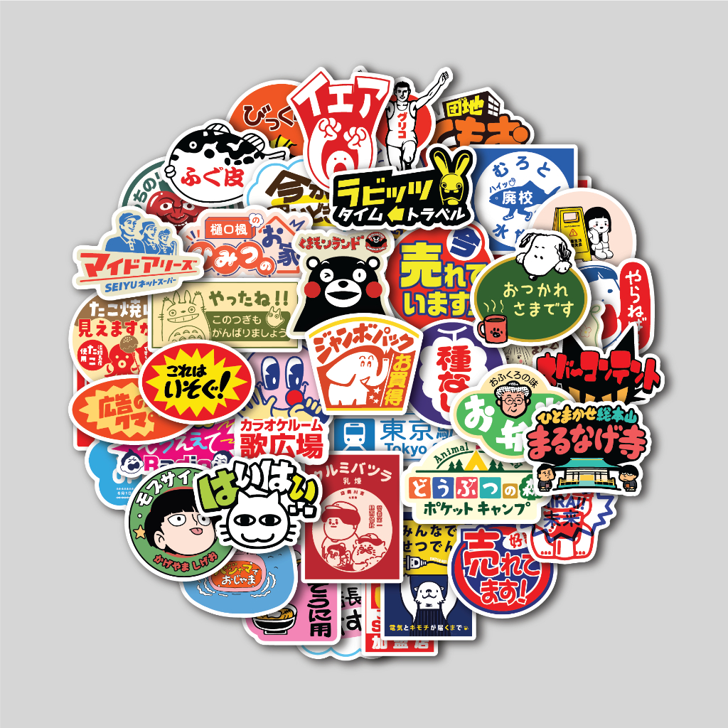 Japanese SIGN STICKER PACK | Tumbler STICKER | Helmet SUITcase LAPTOP ...