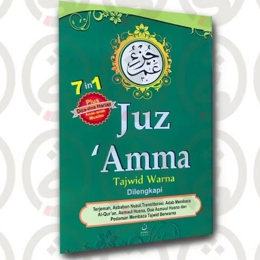 Juz Amma And Al Quran Translation Juz 30 Tajwid Color Art Paper ...