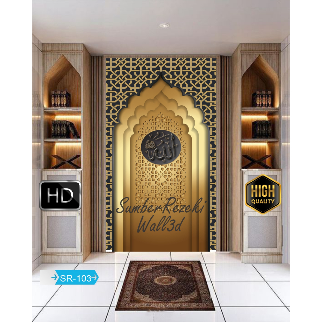 New PRODUCT!!! Custom 3D Mosque Mihrab Theme Wallpaper | Prayer room ...