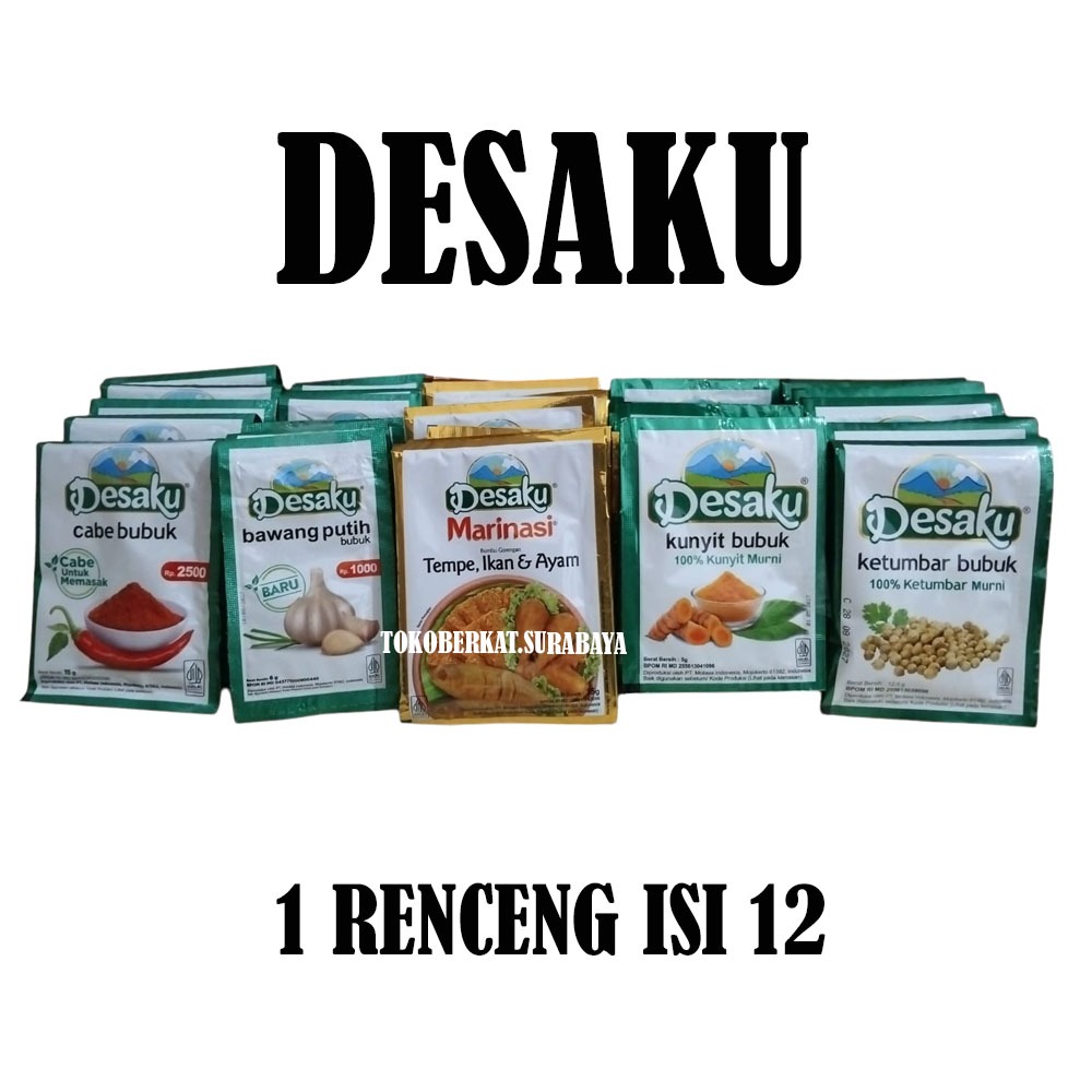 DESAKU GARLIC CHILI POWDER/ CORIANDER/ TURMERIC/ GARLIC/ MARINATION ...