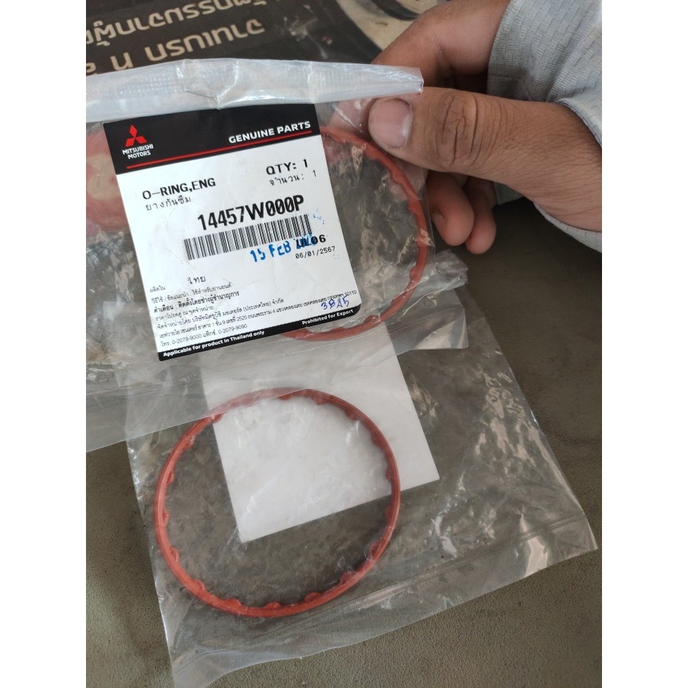 Oring Rubber Seal Intercooler ORI Mitsubishi All New Pajero Sport DAKAR ...