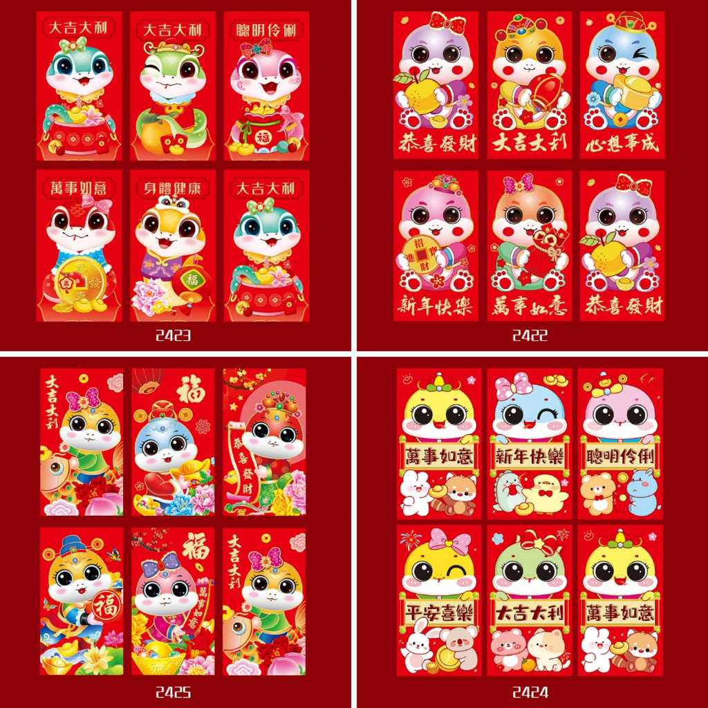 Cute Chinese New Year Snake Angpao 2025 /Premium Chinese New Year ...