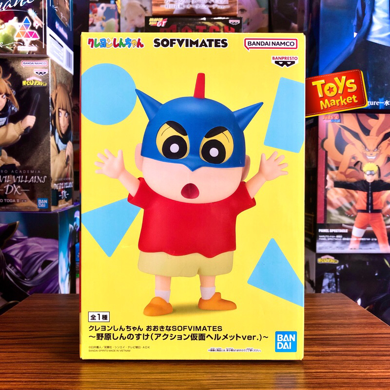 Bandai BIG SOFVIMATES Figure Crayon Shinchan - Shinnosuke Action Mask ...