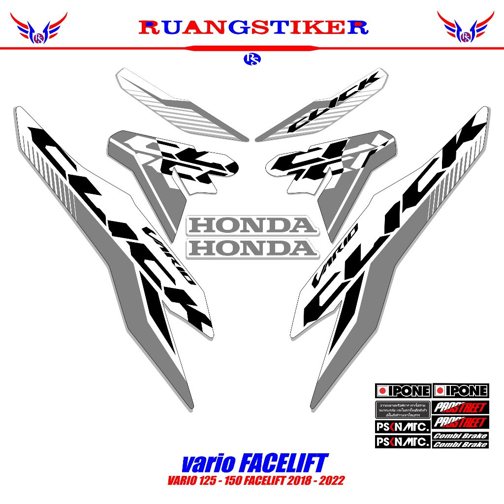 Striping VARIO FACELIFT MOTIF 7 / STICKER VARIO NEW 125 / 150 / ALL NEW ...