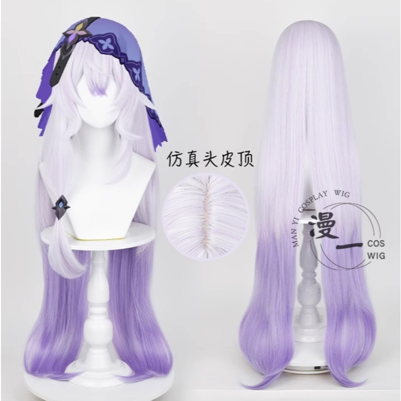 UNGU [READY Jkt] Ywailisi - Black Swan Wig - Black Swan Honkai Star ...