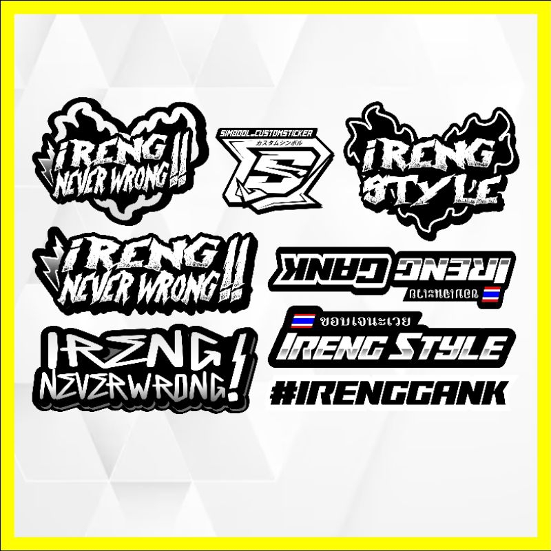 Ireng STYLE IRENG STICKER NEVER WRONG IRENG GANK | Shopee Malaysia