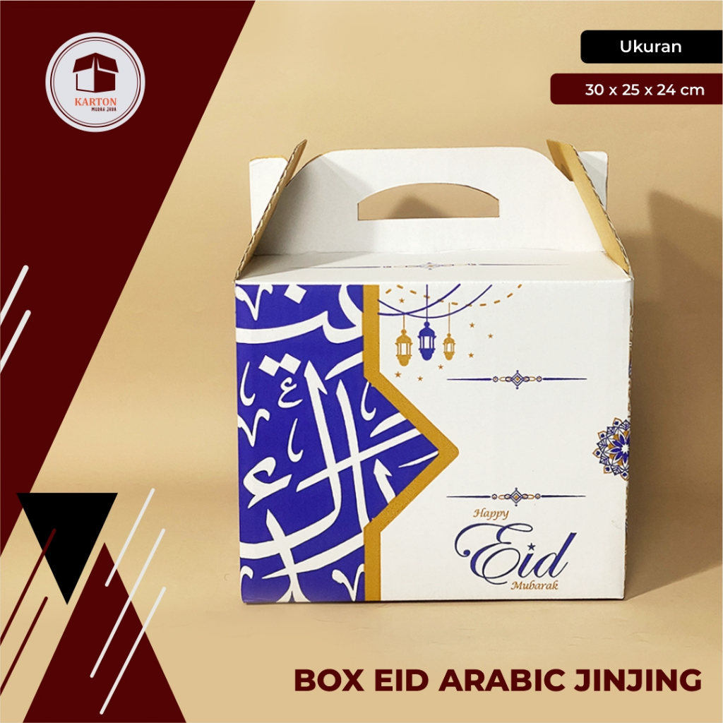 Eid ARABIC EID UL fitri PARCEL CARRIER 30 x 25 x 24 cm- EID PARCEL BOX ...