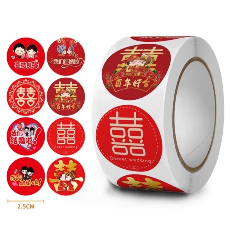 (100pcs) Shuang Xi Logo Stickers Wedding Stickers Xi Stickers Wedding ...