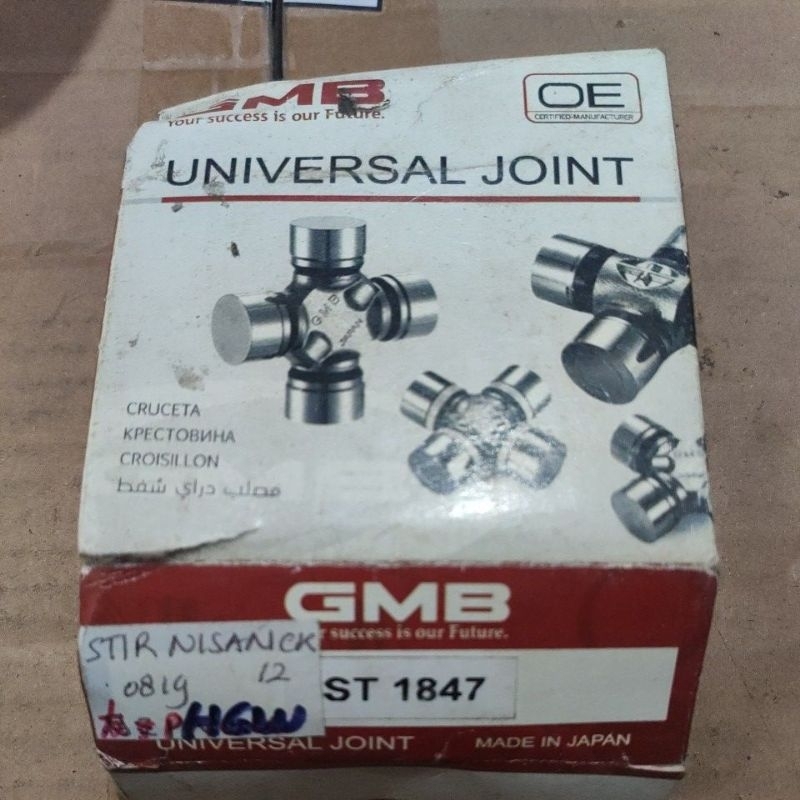 Cross Joint steer tombstone ck12 GMB Universal Joint STI Steering Wheel ...