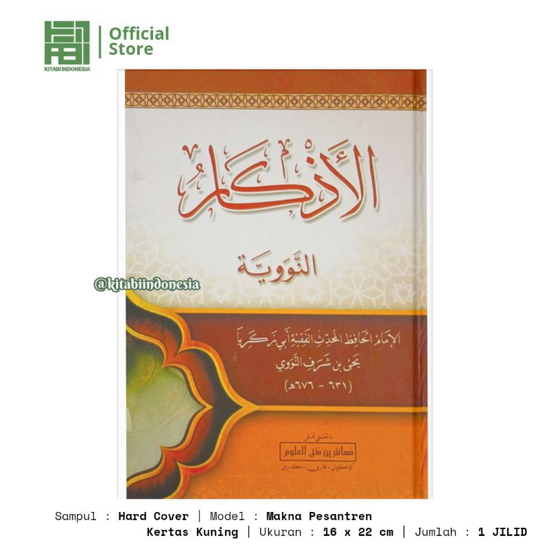 Al adzkar an Nawawiyyah Meaning of Pesantren Kitab al adzkar Meaning of ...