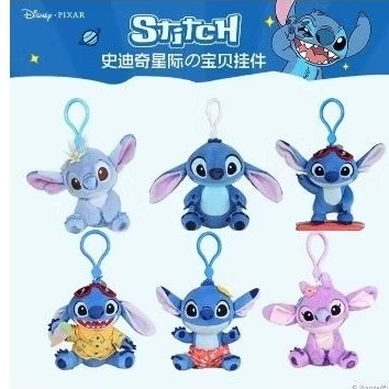 HP GANTUNGAN Small doll cell phone key chain stitch angel newtag disney ...