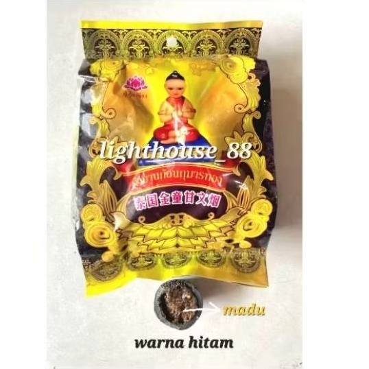 Imported Thai Mas Anak Frankincense | Shopee Malaysia