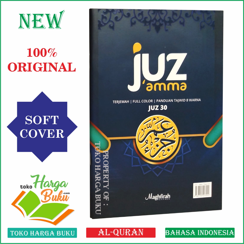 Juz Amma Regular Translation Tajwid Color A5 Complete Memorization ...