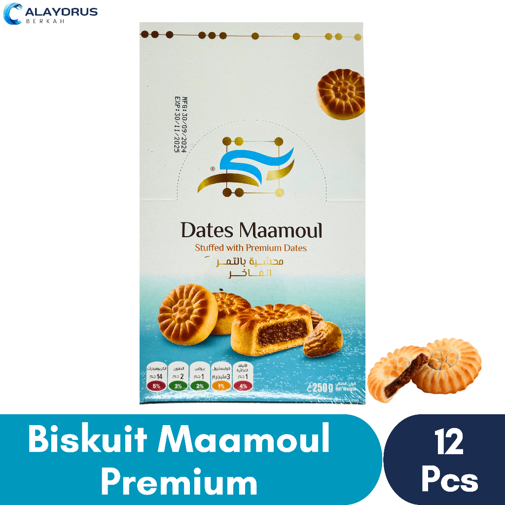 Maamoul Premium Biscuits 12 Pcs | Date Biscuits By Hajj and Umrah ...