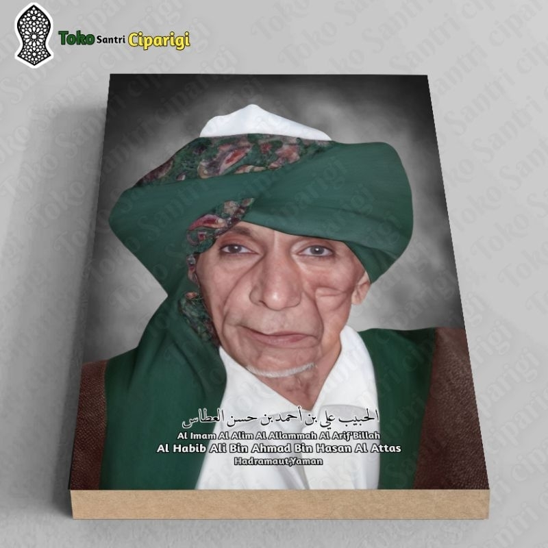 Habib Ali bin Ahmad bin Hasan Al Attas Habib Photo Ulama Photo Habib Frame Ulama Frame | Shopee ...